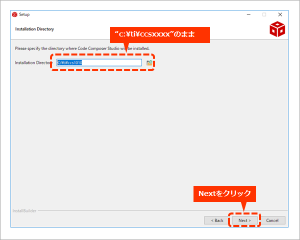 【2020年版】Code Composer Studioのインストール手順 | 組込み技術ラボ
