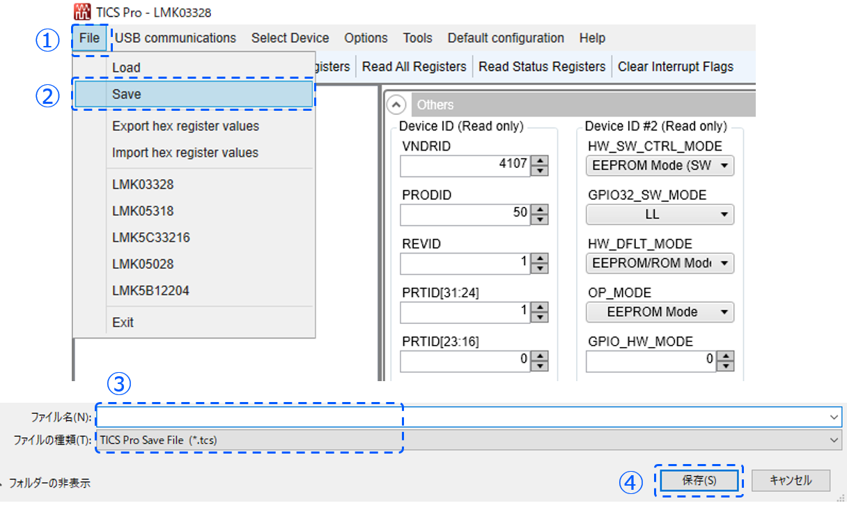TI社製クロック設計ツールの紹介③ TICSPRO-SW | 組込み技術ラボ