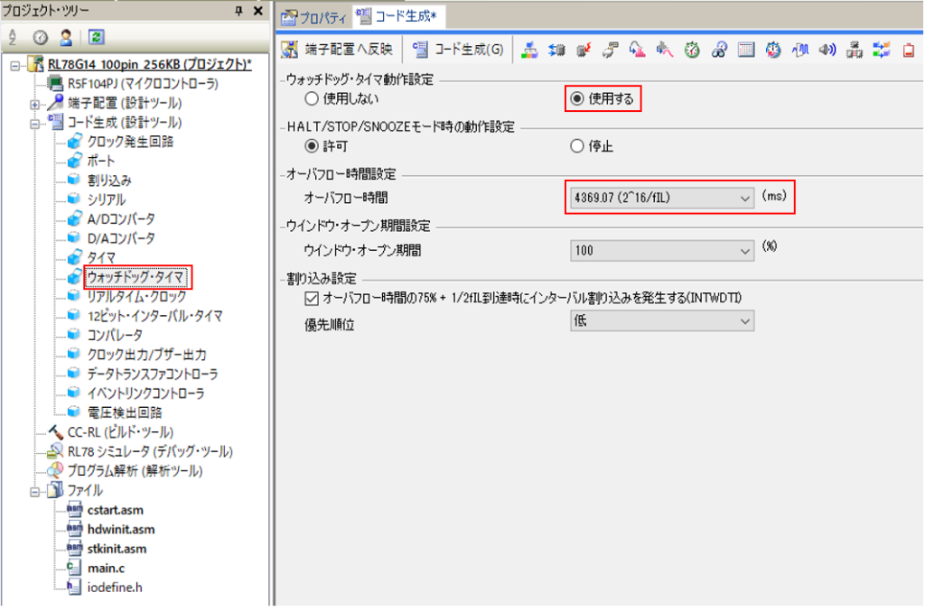 RL78マイコン：CS＋のソースコード生成機能を使ってソースコード生成をしてみた | 組込み技術ラボ