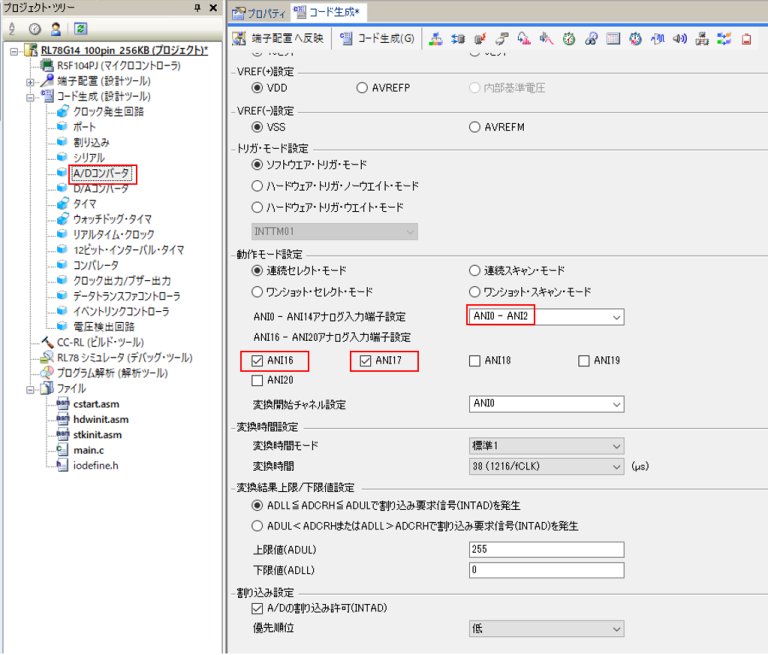 RL78マイコン：CS＋のソースコード生成機能を使ってソースコード生成をしてみた | 組込み技術ラボ
