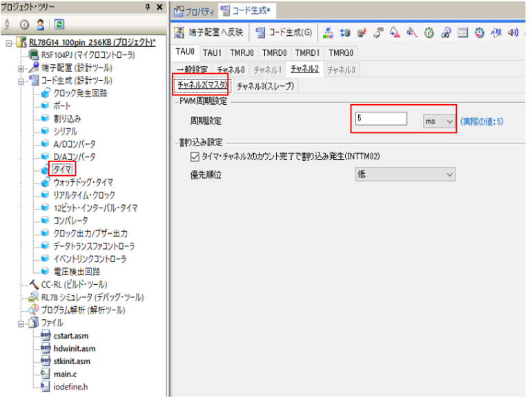 RL78マイコン：CS＋のソースコード生成機能を使ってソースコード生成をしてみた | 組込み技術ラボ